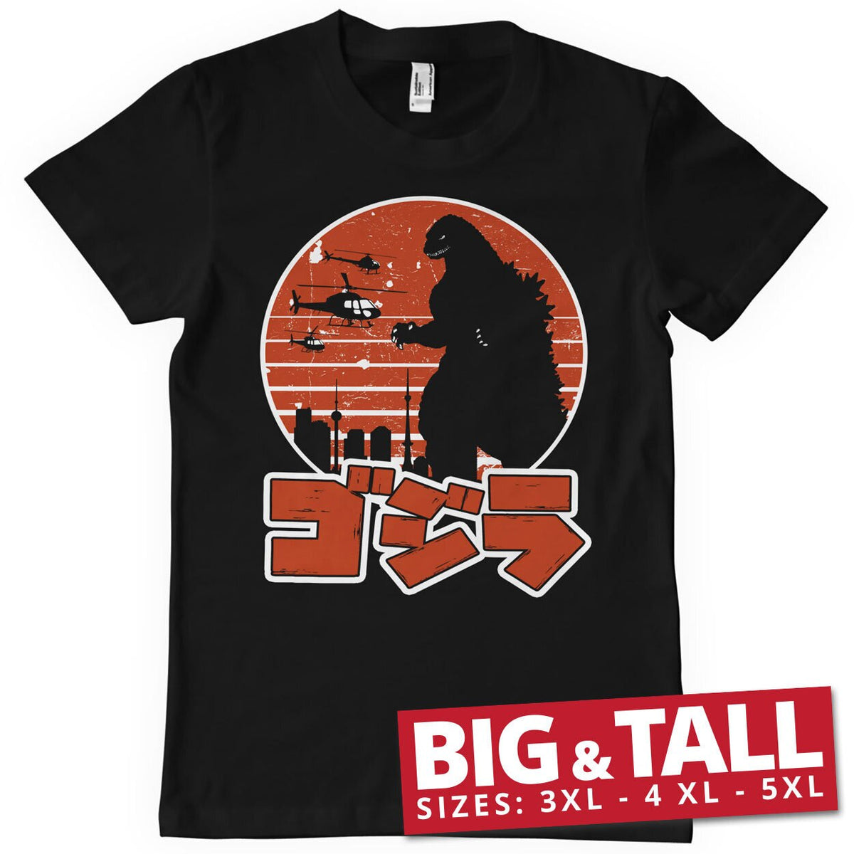 Godzilla Japanese Logo Big & Tall T-Shirt – Shirtstore